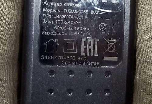 Зарядное устройство Alcatel