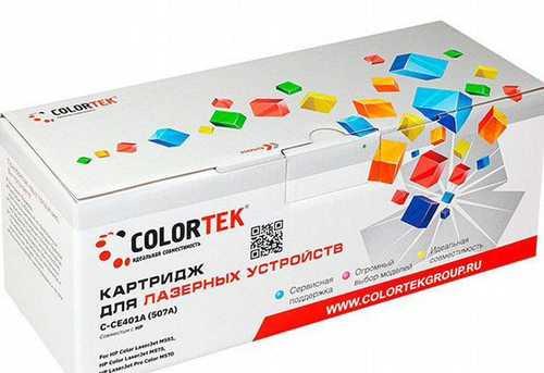 Картридж CE401/2/3A HP LJ Enterprise 500 color M55