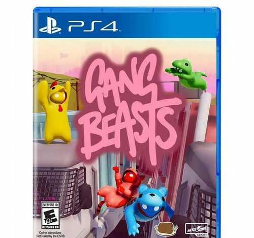 Gang Beasts PS4