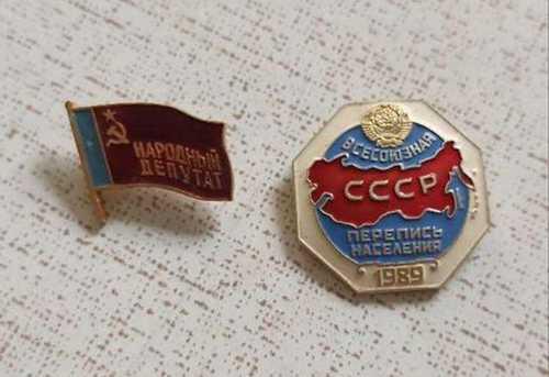 Значки СССР высшая лига