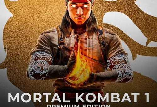 Игра Mortal kombat 1 Premium edition Ps5