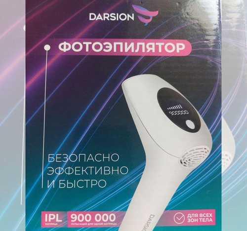 Эпилятор darsion