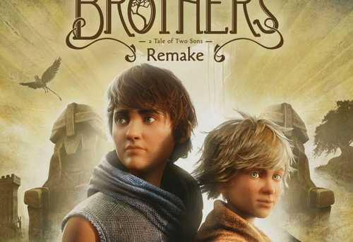 Brothers: a tale of two sons remake / PS5