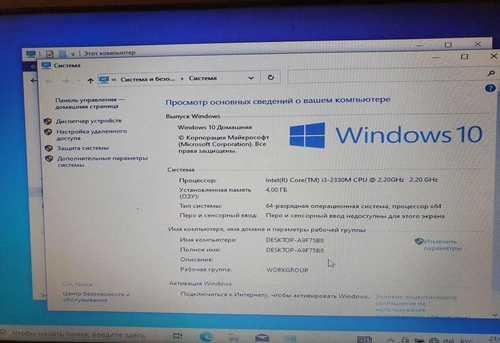 Samsung np300e5a i3/4gb восстановление/разбор