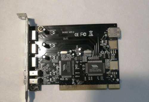 Firewire модуль