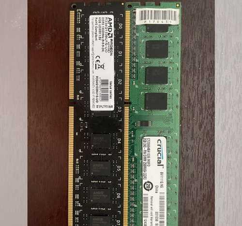 Оперативная память ddr4