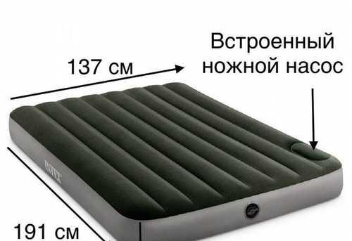 Надувная кровать intex 137х191х25 см