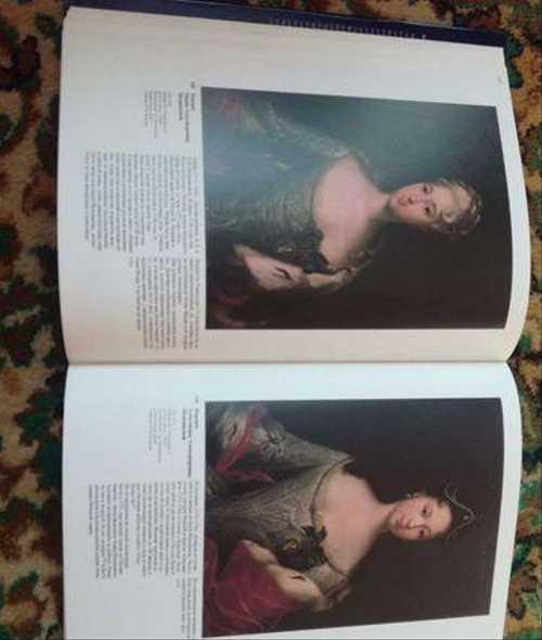 Книга Дворец Меншикова