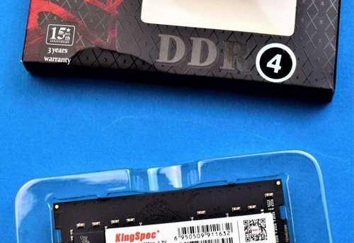 KingSpec Оперативная Память DDR4 8GB 3200Mhz