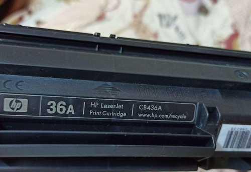 Лазерные картриджи HP 36A