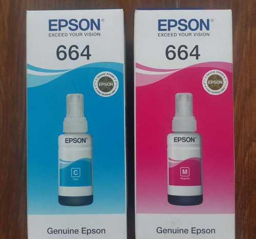 Чернила epson 664