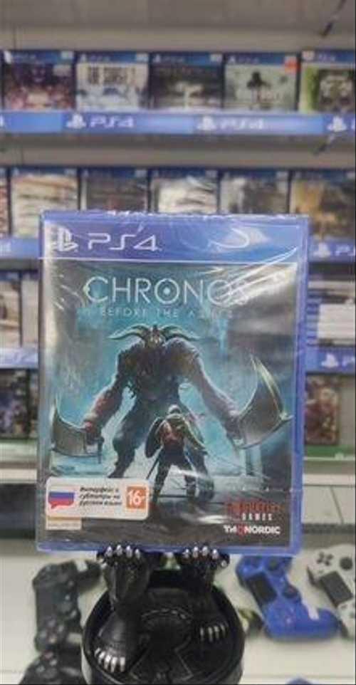 Chronos Before the Ashes PS4 - прокат - обмен