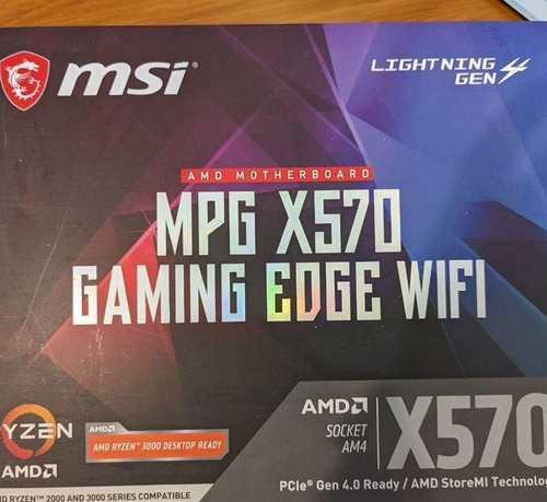 MSi MPG X570 gaming edge wifi
