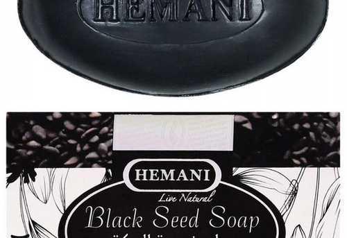 Мыло с маслом черного тмина (Blackseed Soap). Hema