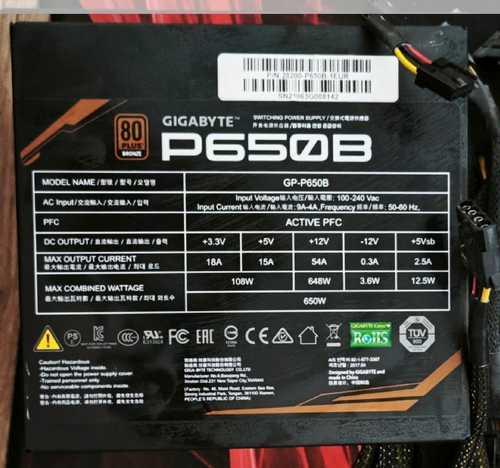 Блок питания 650w gigabyte 80plus bronze