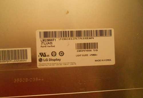 Матрица для монитора LG (23 дюйма) w2343s