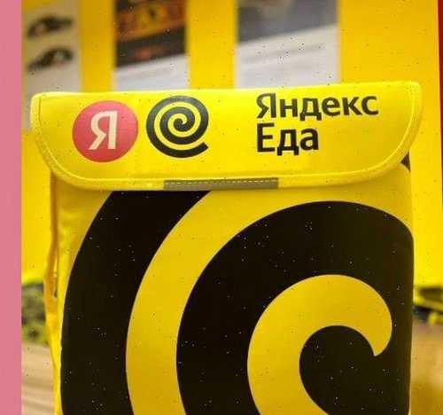 Термосумка Термокороб сумка Яндекс