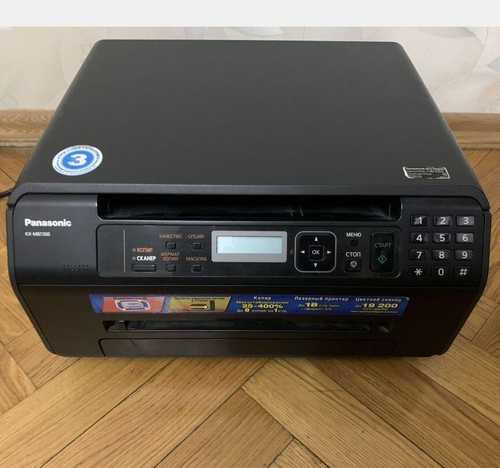 Мфу Panasonic KX MB1500