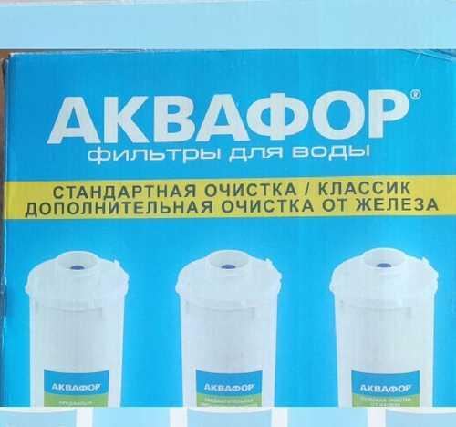 Фильтр для воды аквафор кристалл