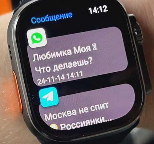 Apple Watch Ultra 2 (Самое лучшее качество)