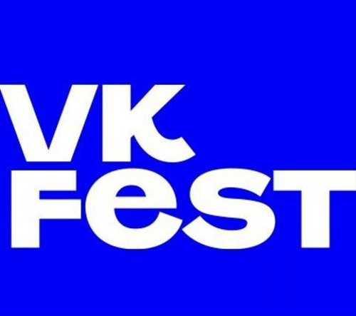Билеты на VK Fest (в г. Санкт-Петербург)