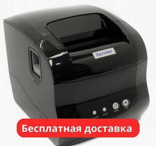 Мини принтер для этикеток, Xprinter