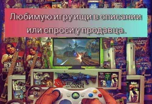 Игры на Xbox one & Xbox Series