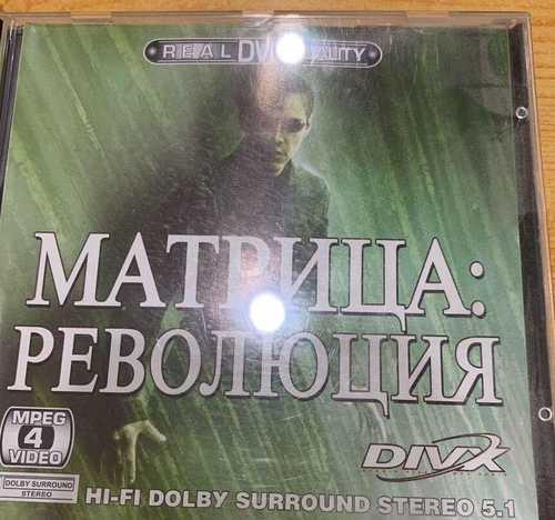 DVD диск Матрица революция