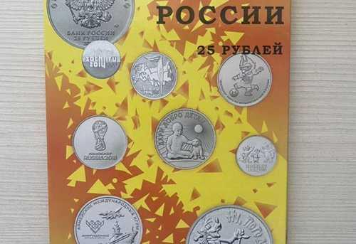 Набор монеты России
