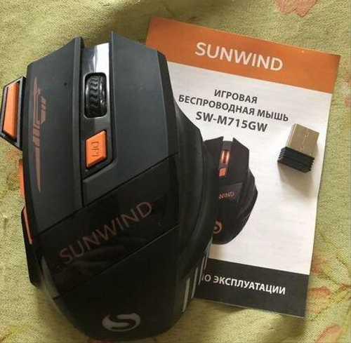 Игровая беспроводная мышь Sunwind SW-M715GW