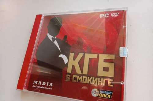 DVD-диск "кгб в смокинге"