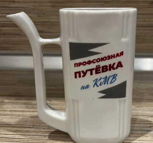 Кружка бюветница