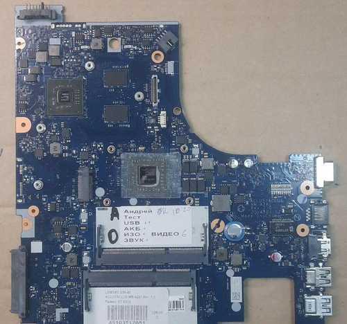 MB Lenovo NM-A281, A6-4310, AMD R5 M230