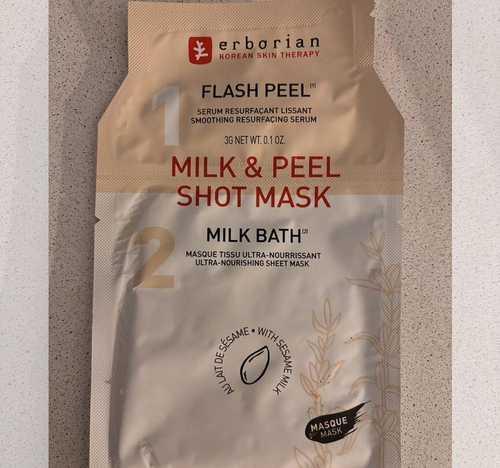 Маска для лица erborian milk peel mask