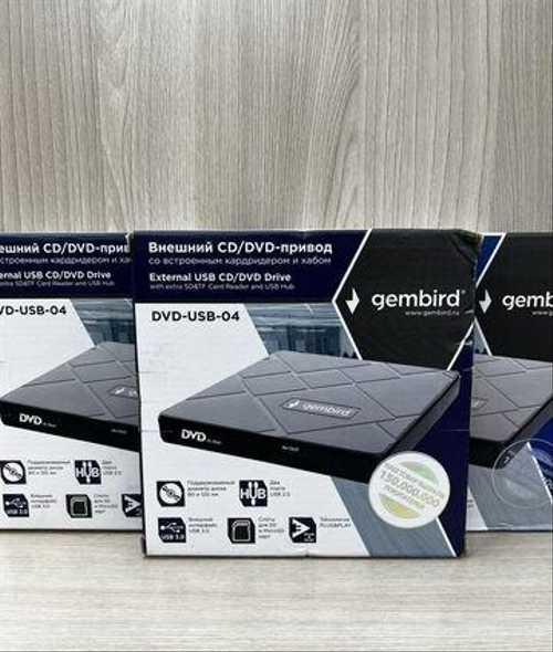 Внешний cd dvd привод Gembird dvd-usb-04