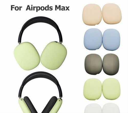 Накладки для наушников Apple AirPods Max