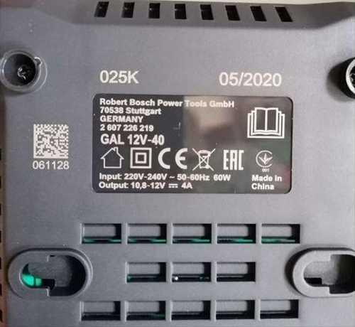 Акб Bosch GBA 12V 2.0Ah 2шт.+зарядное устройство
