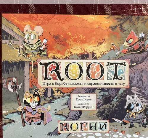 Настольная игра root / Корни