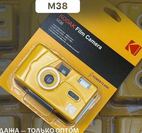 Оптом - Пленочные фотоаппараты kodak