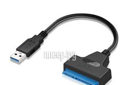 Адаптер Orient UHD-504N USB 3.2 to SATA 31279