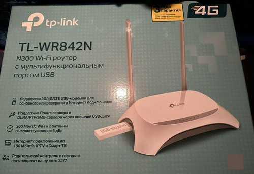 Wifi роутер с поддержкой 3G/4G модема