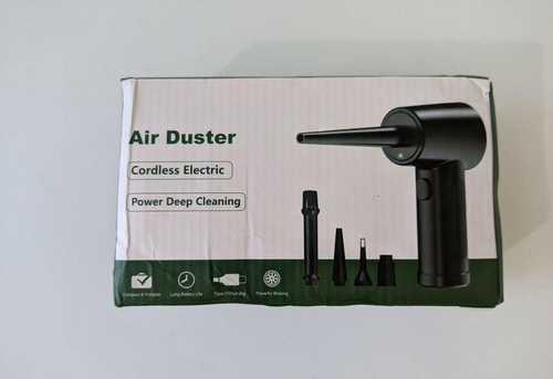 Воздуходувка Air Duster