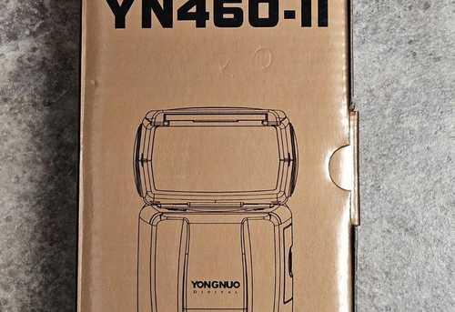 Вспышка YongNuo YN-460II