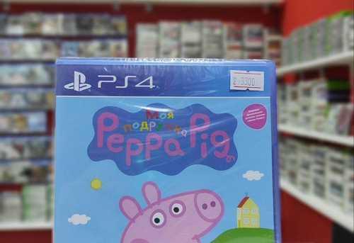 Моя подружка Peppa Pig для ps4