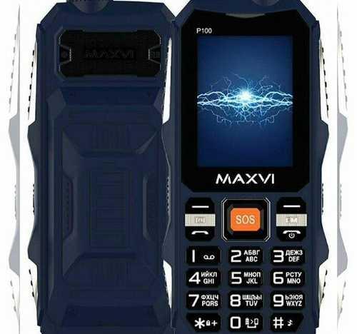 MAXVI P100