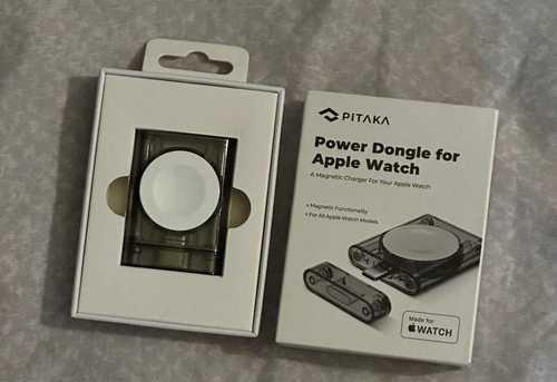 Pitaka Power Dongle for Apple Watch