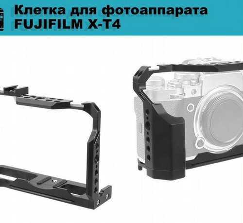 Клетка для фотоаппарата Sony A7r4 A74 A7,4