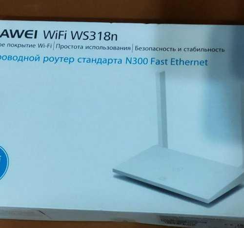 Wifi роутер WiFi модем Huawei