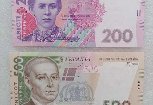 Банкноты Украины 200,500 гривен.Пресс