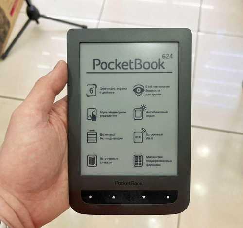 Электронная книга pocketbook 624